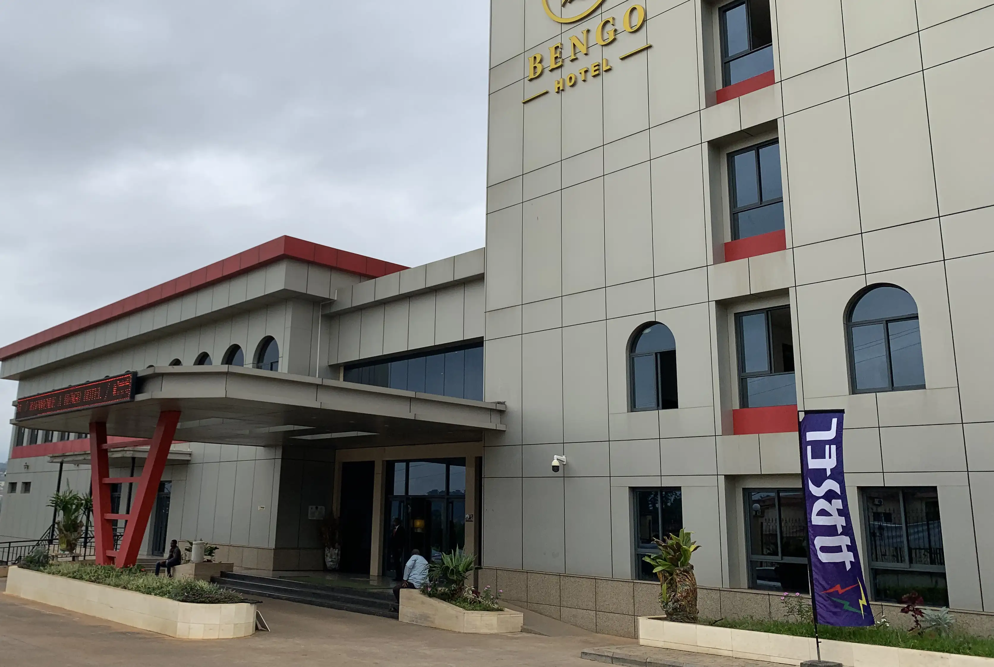 Agence de régulation du secteur de l'électricité - cameroun | Arsel